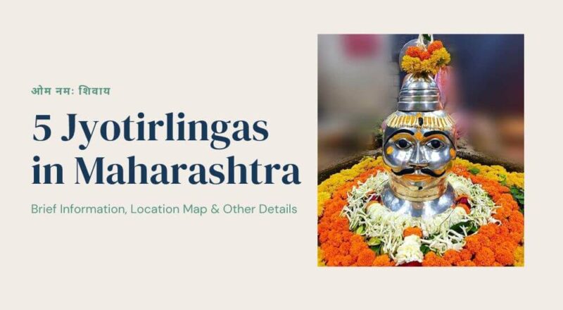 5 Jyotirlingas in Maharashtra - Jyotirlinga Temple Location Map - Pujasthan