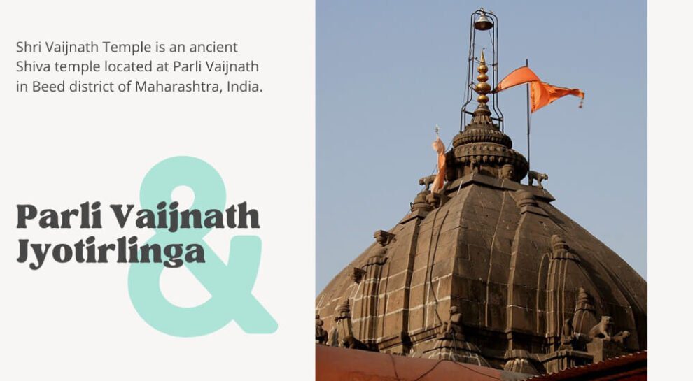 5 Jyotirlingas in Maharashtra - Jyotirlinga Temple Location Map - Pujasthan
