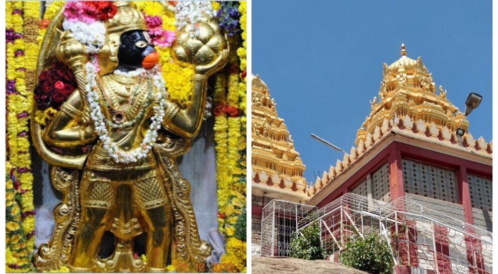 Ragigudda Sri Prasanna Anjaneyaswamy Temple, Banglore - Pujasthan