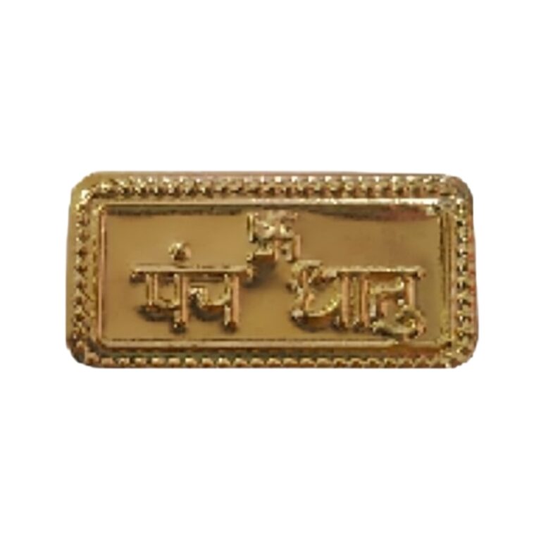 Gold Colored Vastu Pratima Set | Panchdhatu Puja Kit for Diwali ...