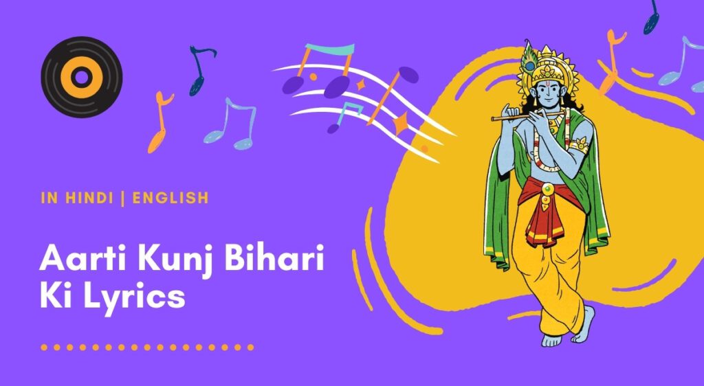 Krishna Aarti: Aarti Kunj Bihari Ki Lyrics in Hindi & English - Pujasthan